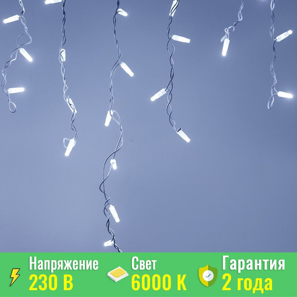 Светодиодная гирлянда ARD-EDGE-PRO-5600x900-WHITE-240LED-MILK-FLASH ...