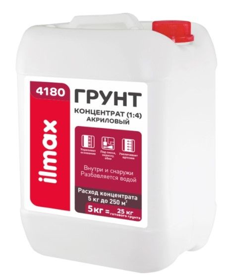 ilmax Грунтовка Глубокого проникновения, Укрепляющая 5 л 5 кг купить на OZON по низкой цене ...