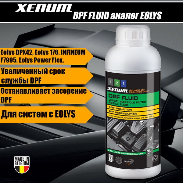 Xenum DPF Fluid, Жидкость для сажевых фильтров, 1л купить на OZON по низкой цене (872780362)