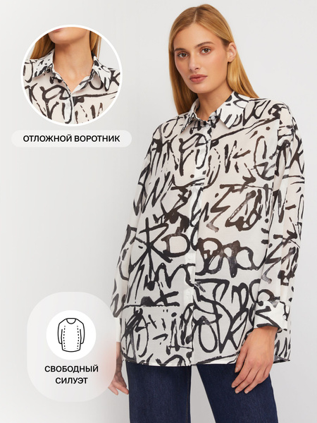 Рубашка Женский Zolla белый Длинный Полиэстер, размер 48 Китай, рост 164-176 купить c доставкой ...