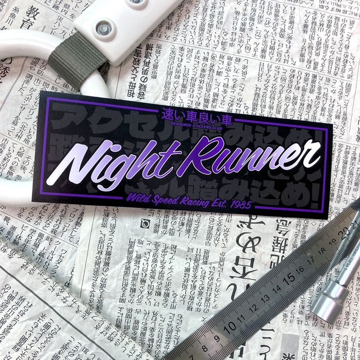 Наклейки на авто, JDM slap sticker, Night Runner, 19x6.5 - купить по ...