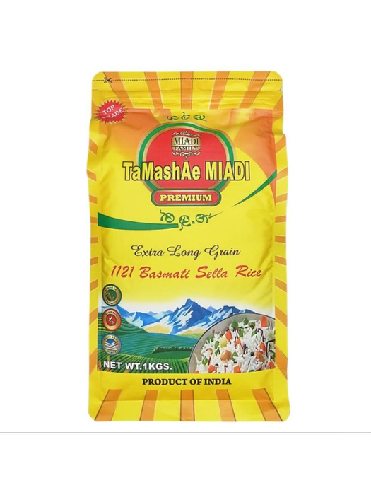 Рис Басмати Премиум (Basmati Premium) пропаренный, 1 кг - купить с ...