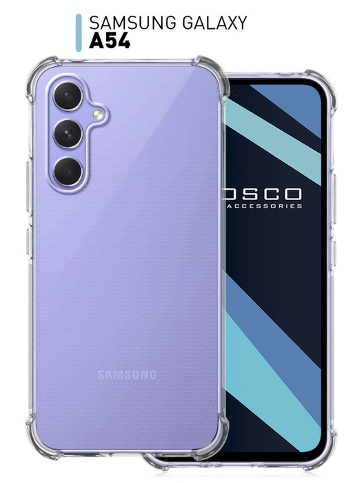 Противоударный чехол для Samsung Galaxy A54 (Самсунг Галакси А54) с ...