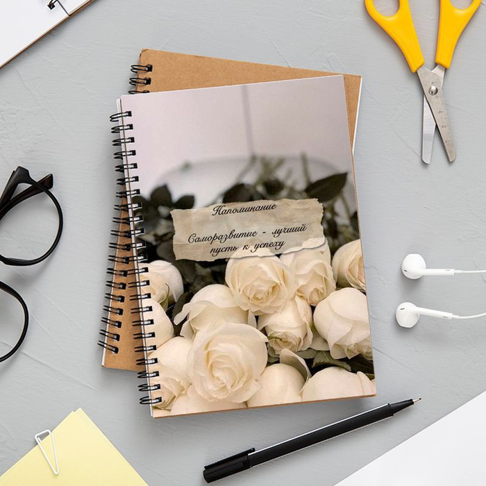 Скетчбук / блокнот для рисования / Мотивация, цитаты, фразы - купить с ...