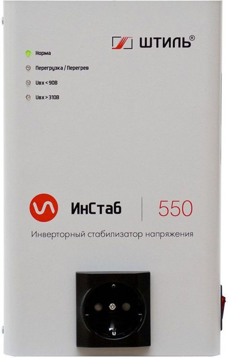 Стабилизатор напряжения Штиль IS550 купить по низкой цене с доставкой в интернет-магазине OZON ...