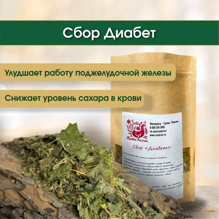 Чай Алтайский Ключ – купить в интернет-магазине OZON по низкой цене