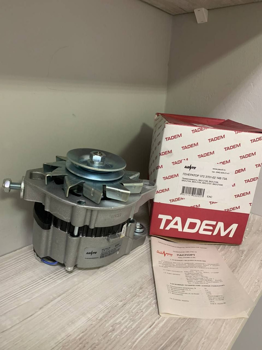 Генератор 372.3701-02 14В, 73А для автомобилей ВАЗ 2104, 2105, 2107 ...