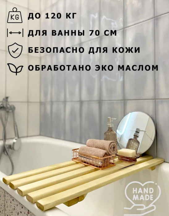 Сиденье полка для ванной деревянное - купить с доставкой по выгодным ...