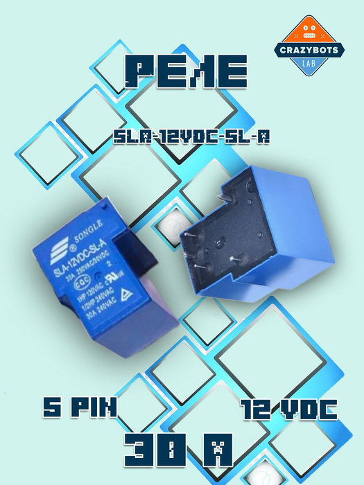 Реле SLA-12VDC-SL-A-(5 пинов) - купить по выгодной цене в интернет ...