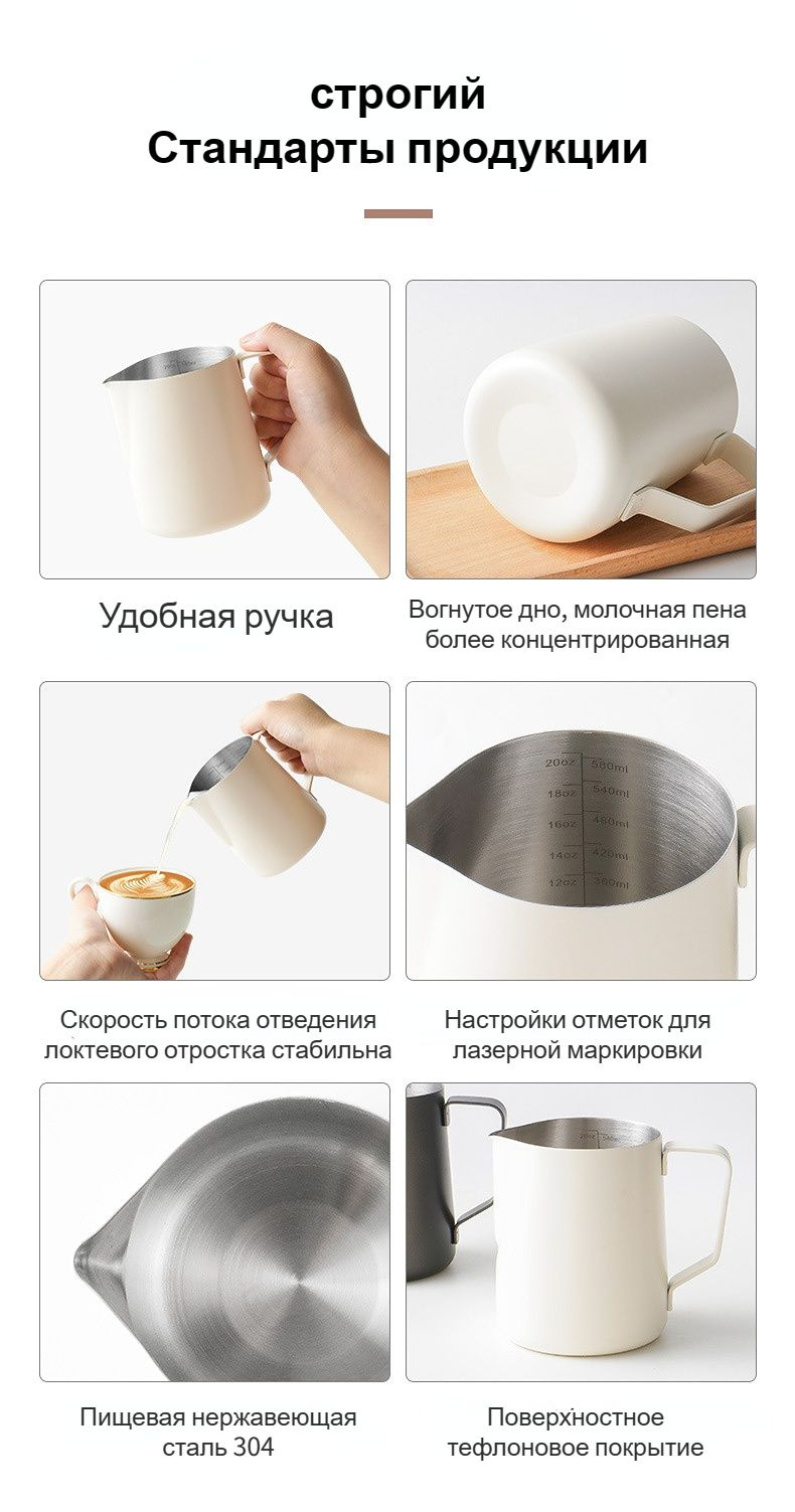 STARTOVALI Питчер для молока "qwert", 1 шт купить на OZON по низкой ...