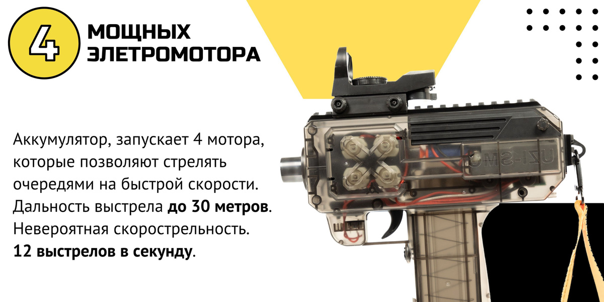 Пистолет пулемет детский с пульками UZI (игрушечное оружие, детская ...