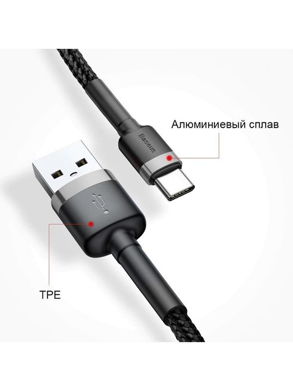 Кабель USB, USB Type-C Baseus baseusssss 123_USB_USB Type-C - купить по ...