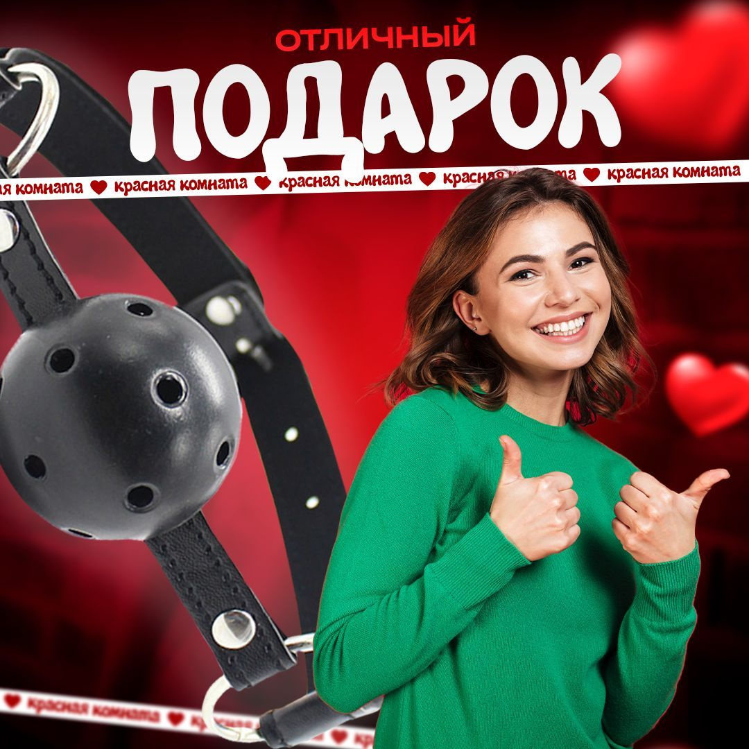 Кляп для секса, черный кляп в рот для ролевых игр, товары для взрослых ...