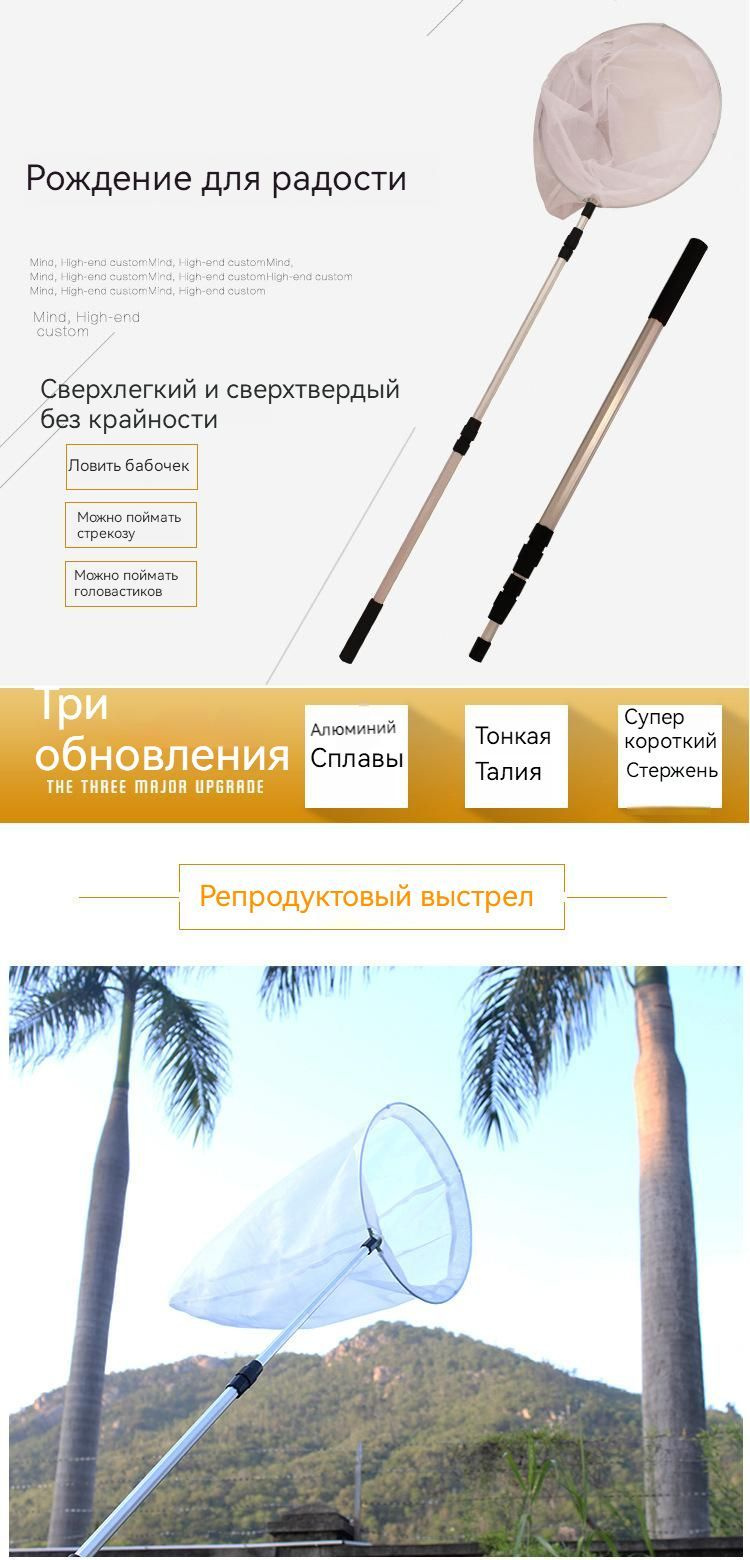 Сачок энтомологический для агронома 35 см - купить с доставкой по ...