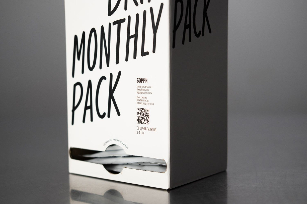 Дрип кофе Tasty Coffee Бэрри, 30 шт. по 11,5 г - купить с доставкой по ...