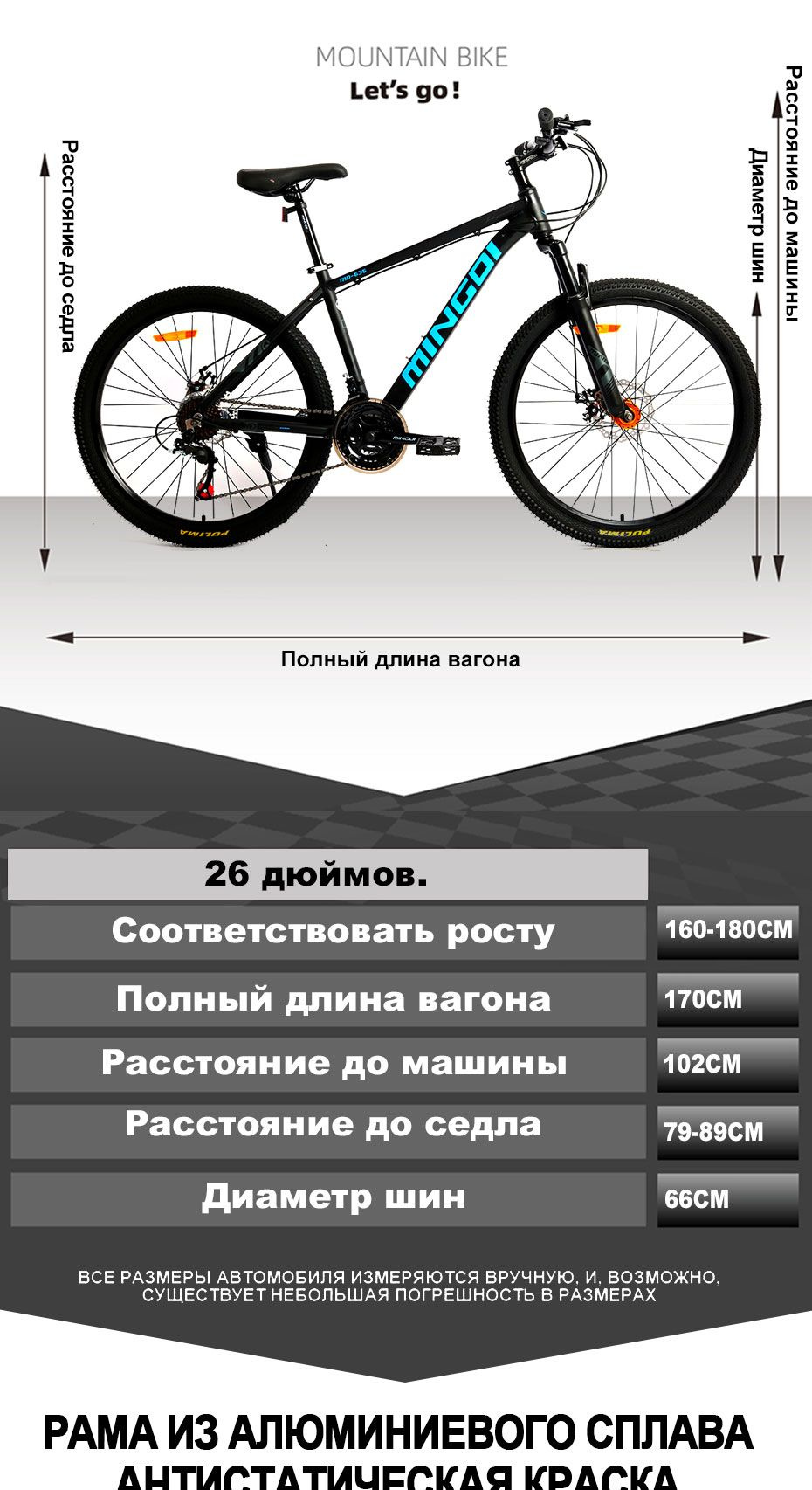 GMINDI Новый велосипед , 26-дюймовый горный велосипед, рама из ...