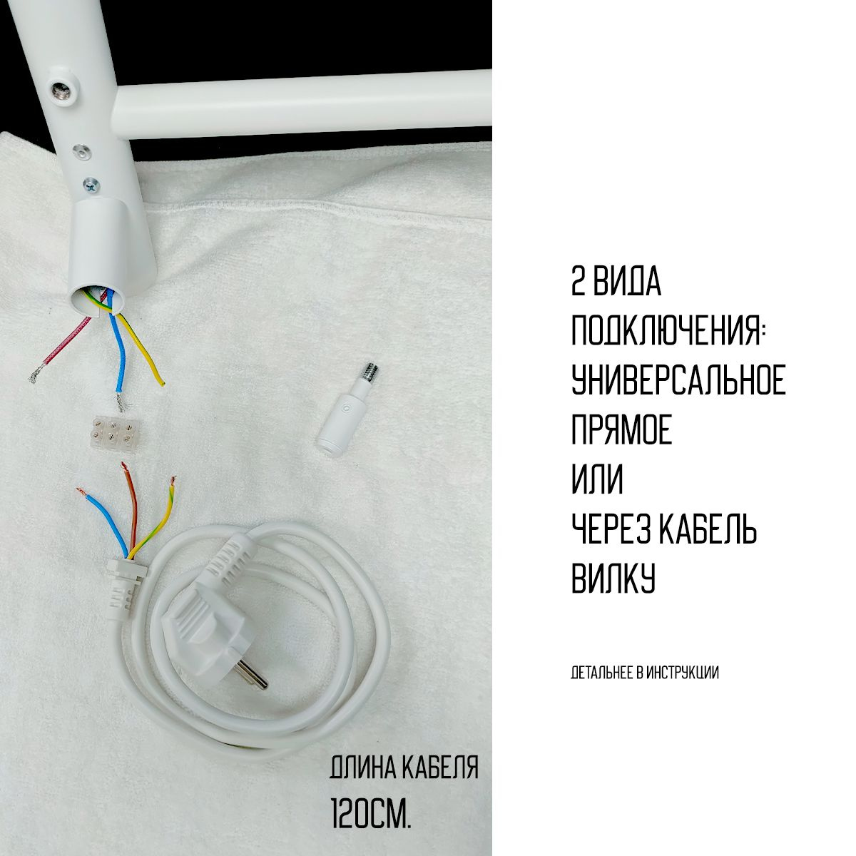 Полотенцесушитель электрический GROIS 430*700мм белый c ...