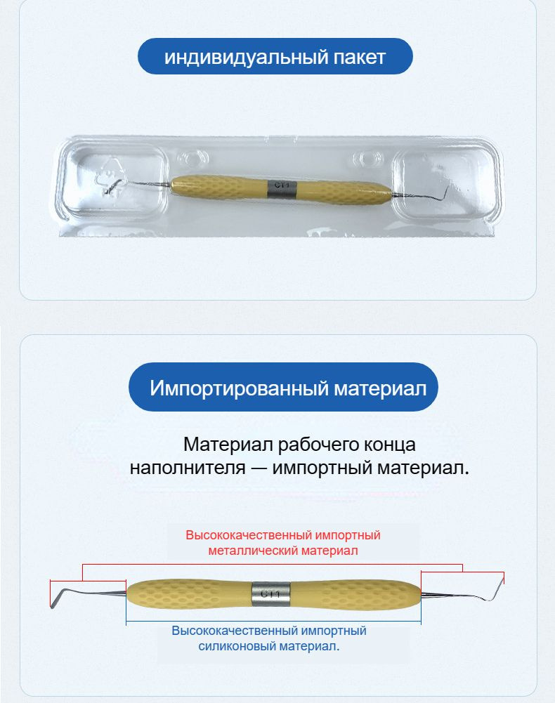 Инструмент стоматологический, 1шт - купить с доставкой по выгодным ...