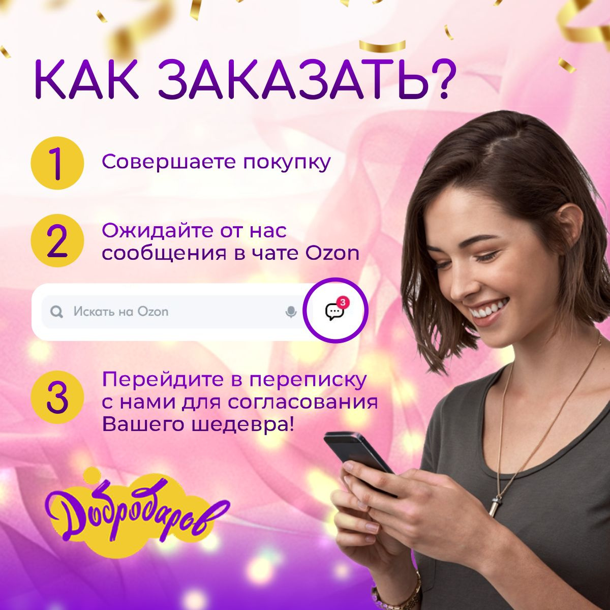 Картина по фото на холсте, Портрет на холсте "Печать фото на заказ" 30х40 см купить c доставкой ...