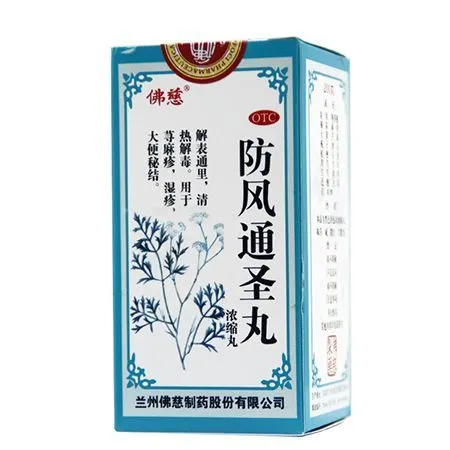 Фанфэн Туншэн Вань / Fang Feng Tong Sheng Wan 200 пил купить на OZON по ...