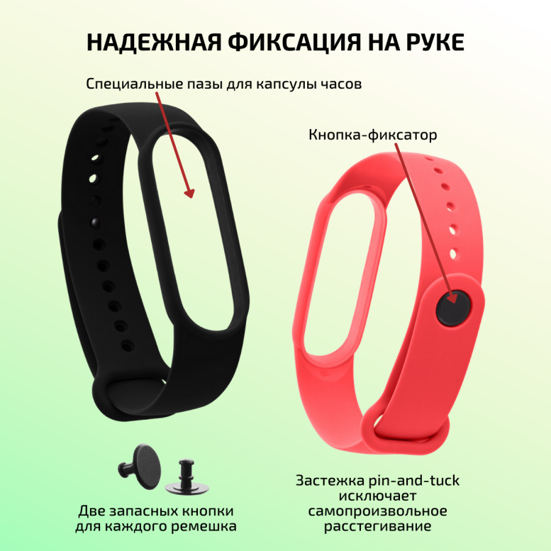 Комплект ремешков для Xiaomi Mi Band 5 / 6 / 7 (Ксиоми Ми Бенд 5/6/7 ...