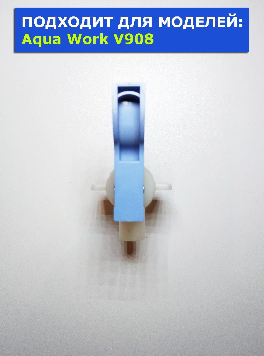 Кран для кулера для воды SMixx HD-1363B, SMixx HD-1363C, Aqua Work V908 - купить с доставкой по ...