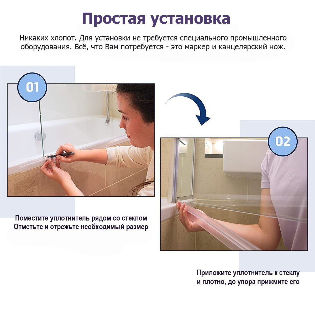 Уплотнитель для душевой кабины 8 мм Ч-образный У3116 длина 0,8 м ...