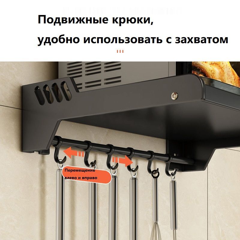 Кронштейн для микроволновки - купить с доставкой по выгодным ценам в ...
