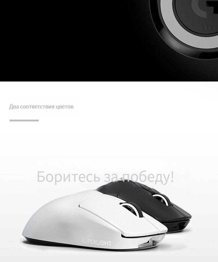 Игровая мышь беспроводная Logitech G X-G pro x Logitech G G pro x ...