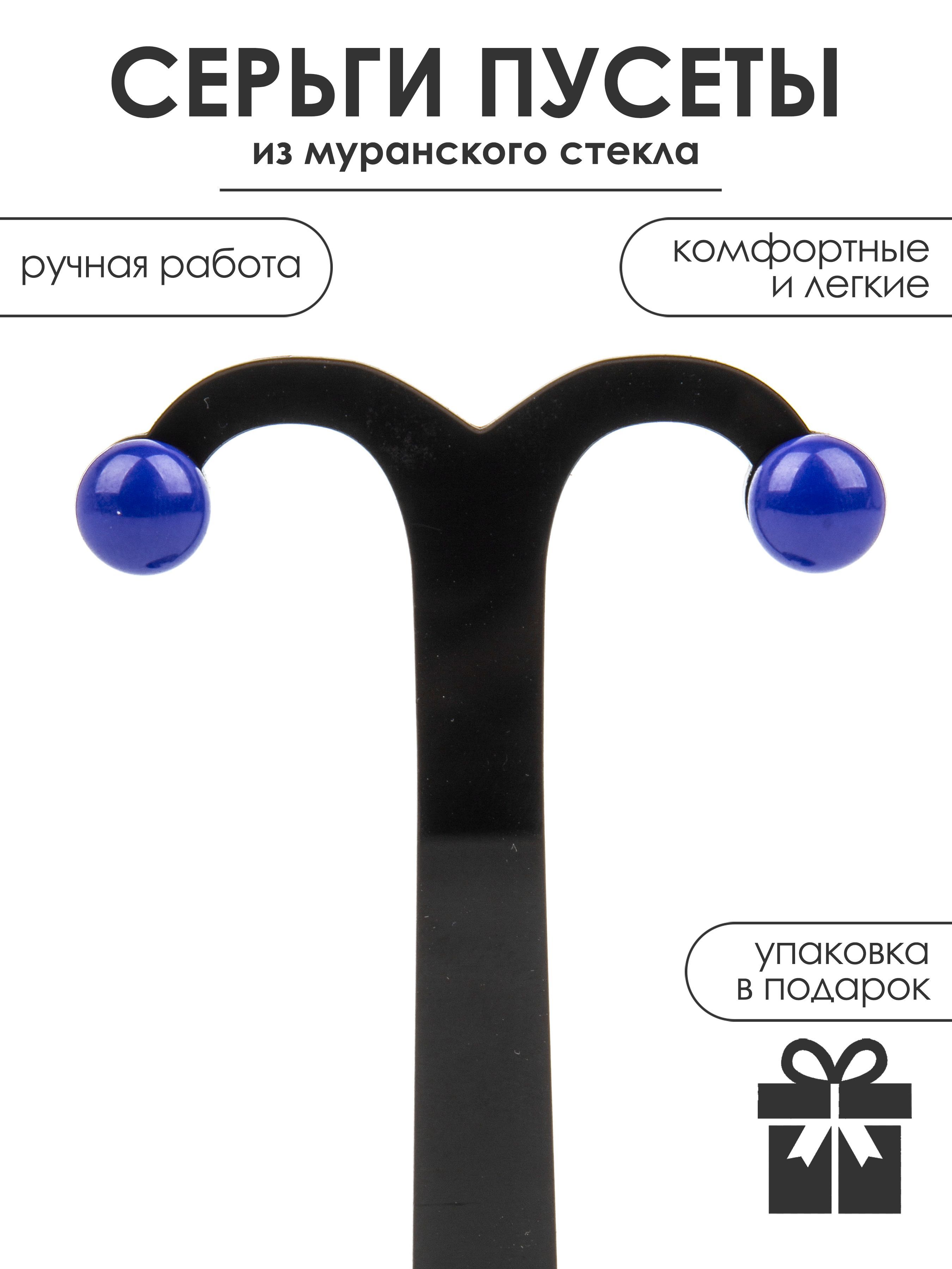 Enzo Benzo Серьги пусеты купить на OZON по низкой цене (521906596)