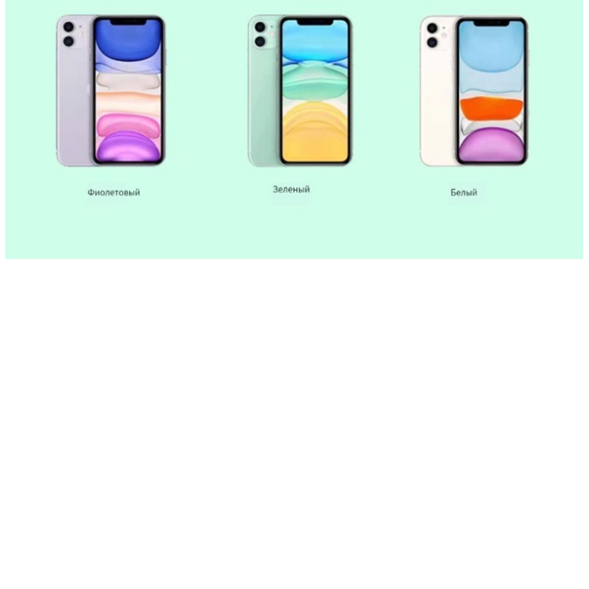 Смартфон Apple i-iphone-11C - купить по выгодной цене в интернет ...