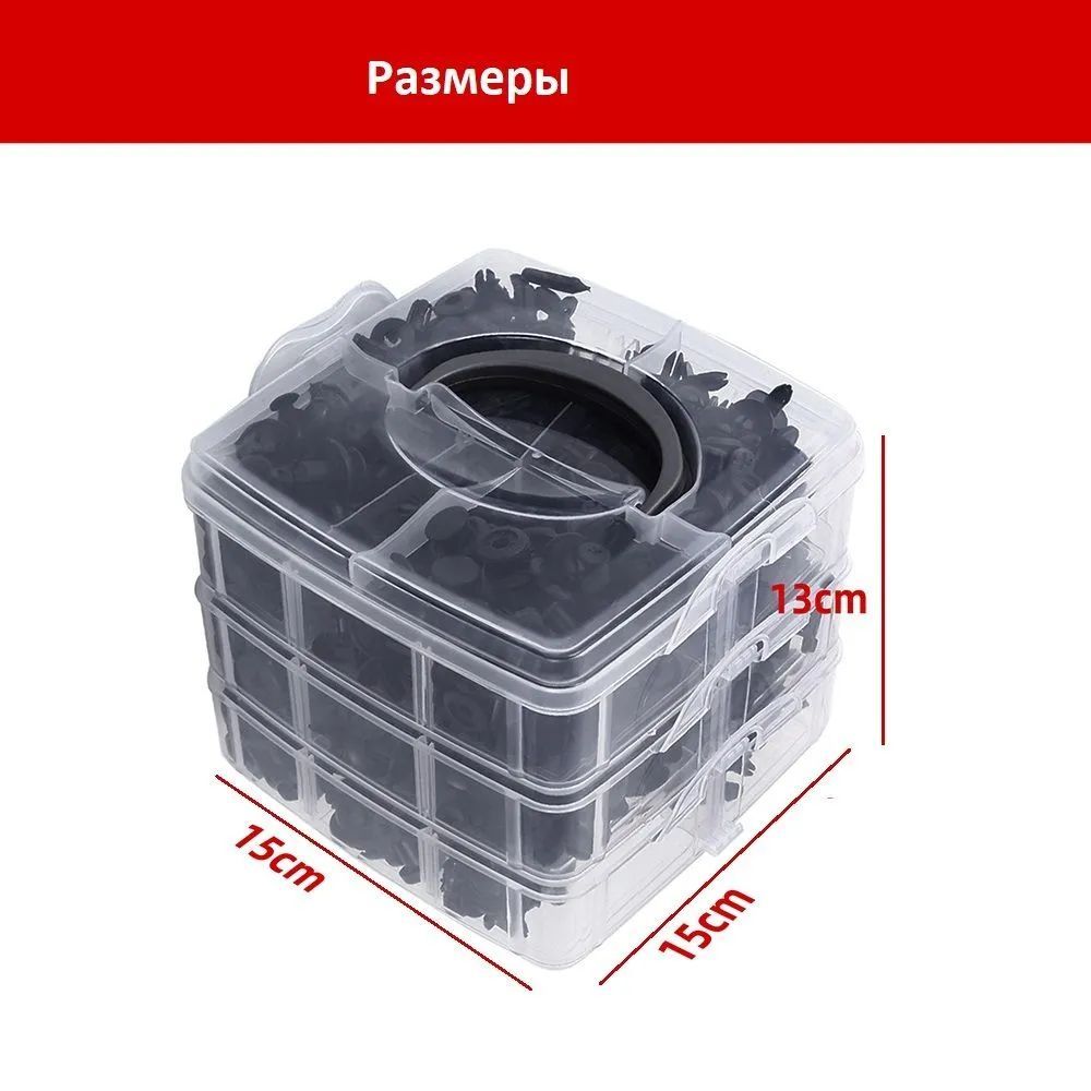 Клипса крепежная автомобильная, 620 шт. купить по выгодной цене в ...