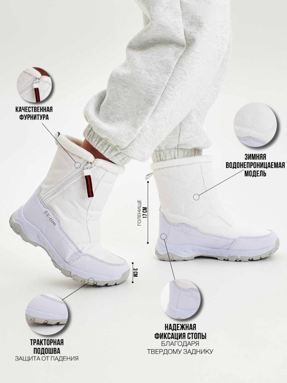 Дутики Женский EX-TIM белый Оксфорд, Нейлон Зима Молния Китай Легкая ...