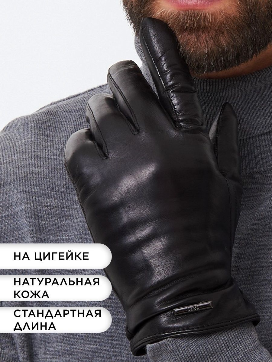 Перчатки Chansler, 1 пара купить на OZON по низкой цене (1245590051)