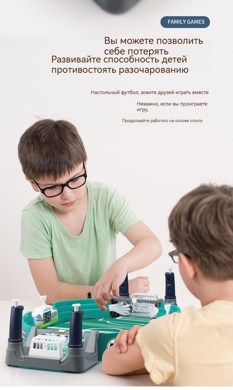 Настольный футбол Развивающие настольные игры для детей и взрослых купить с доставкой по
