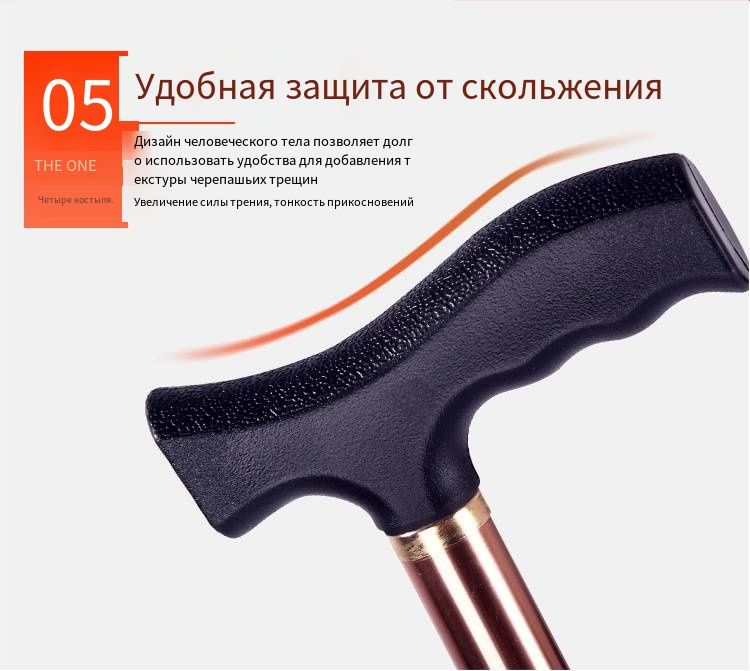 Трости опорная для пожилых с УПС (с выдвижным устройством против ...