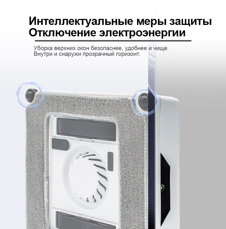 Робот для мойки окон PuRuikai N21 - купить по выгодной цене в интернет ...
