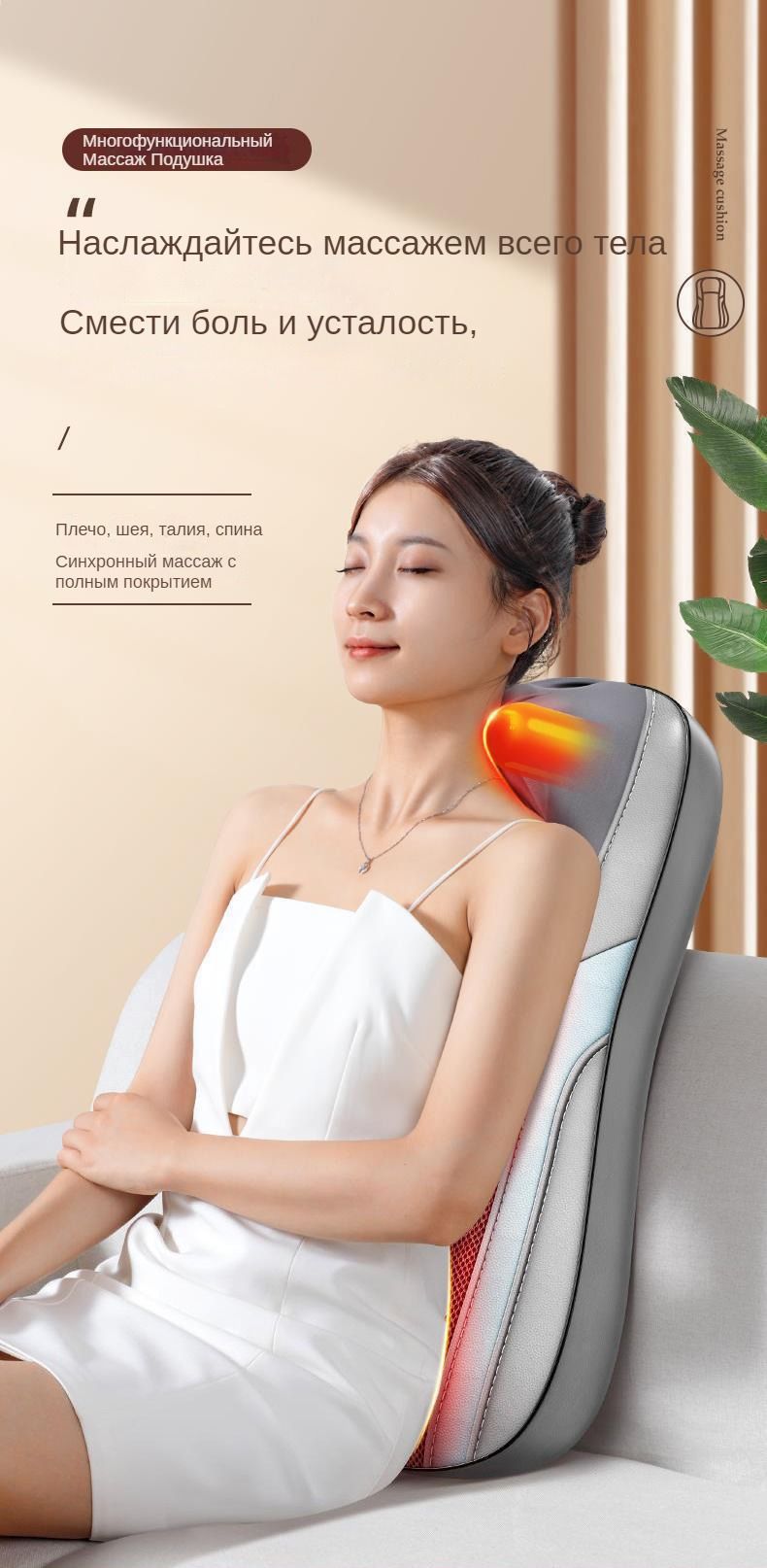 Массажер для шейного отдела позвоночника DAMEIDA (HX-101) Многофункциональный для разминания ...