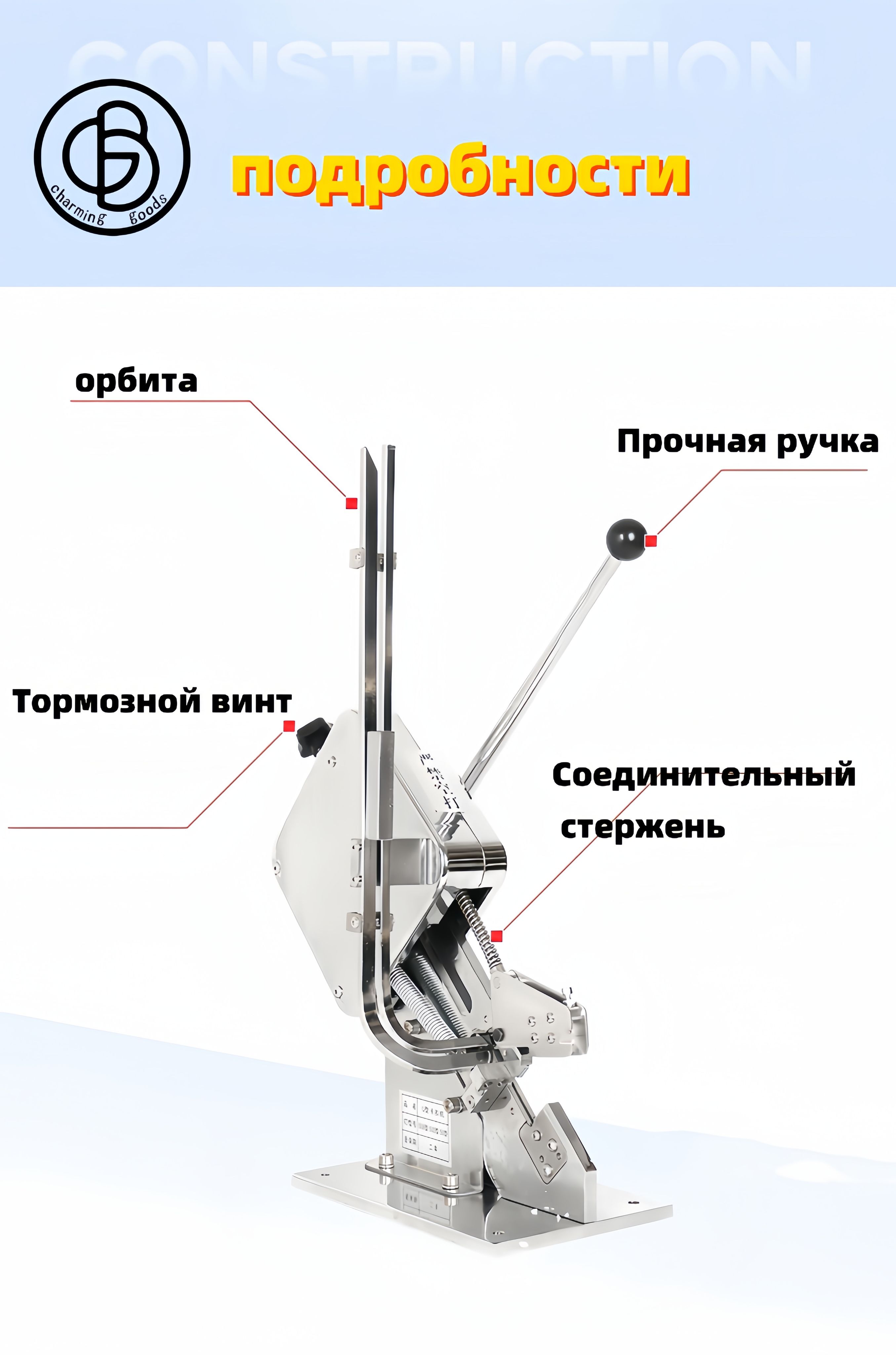 Клипсатор для колбасы настольный,CHARMING GOODS, ручной - купить с ...