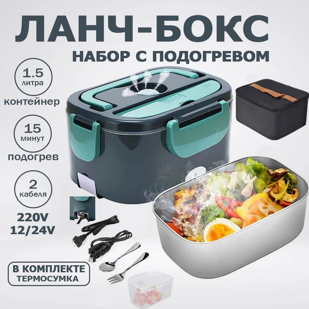 Warwolf Контейнер пищевой, 1 шт купить на OZON по низкой цене (1100552202)