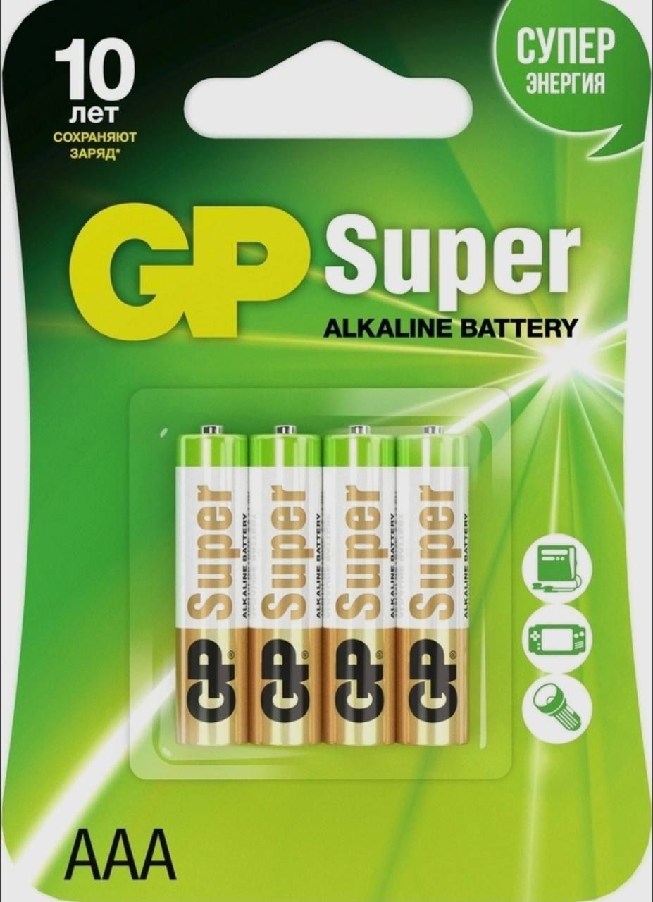 Алкалиновые батарейки GP Super Alkaline ААА 4 шт - купить с доставкой ...