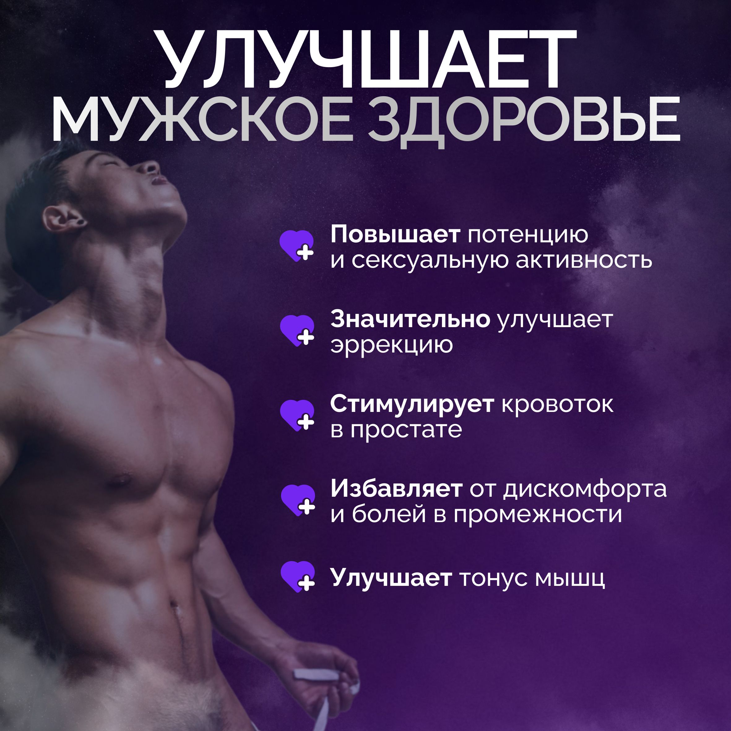 Массажер простаты черный мужской, мужской вибратор с пультом ...