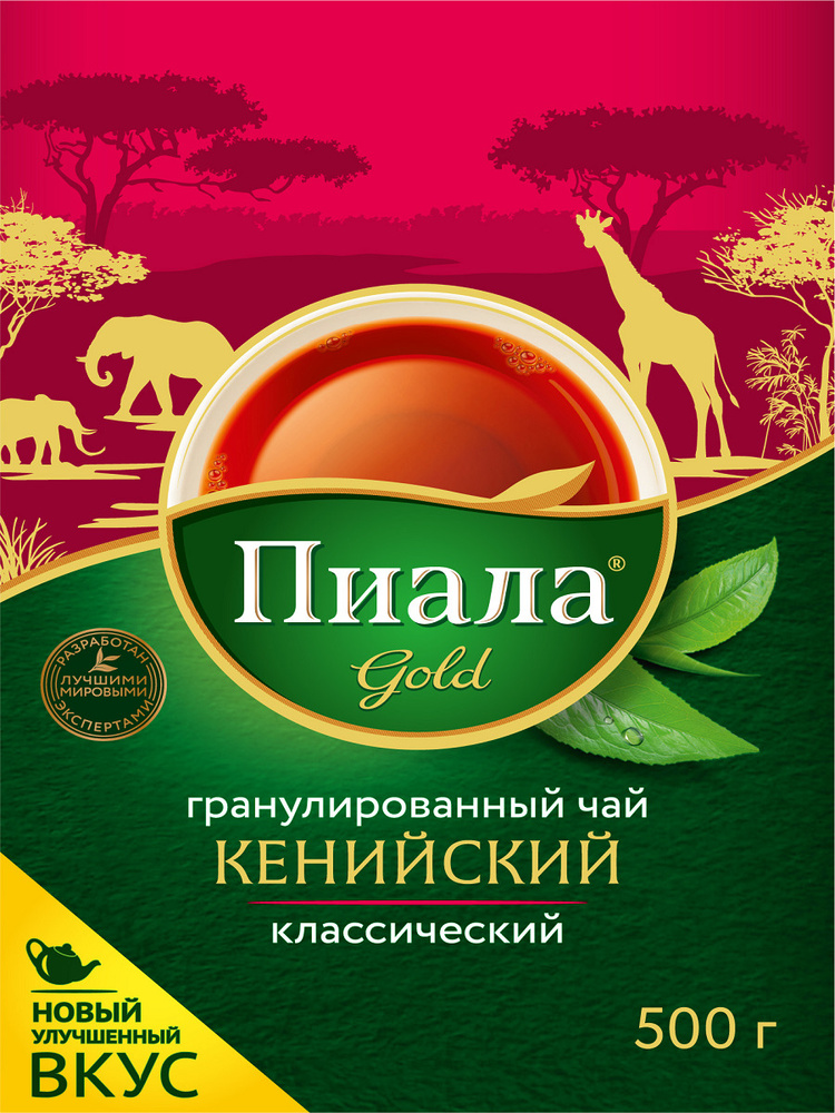 Чай КЕНИЙСКИЙ Классический гранулированный Пиала Gold, черный 500 гр ...