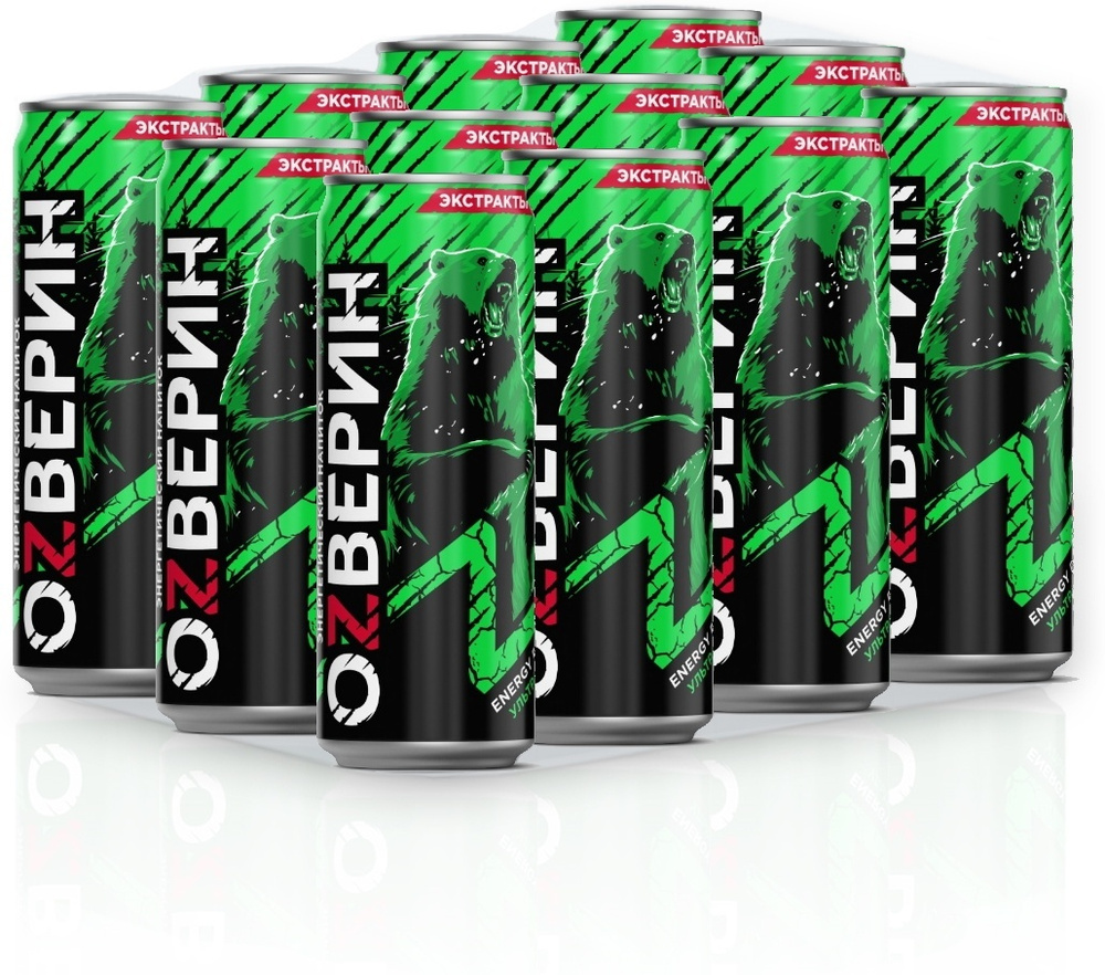 Энергетический напиток Озверин Ультра зеленый, 0,45 л х 12 шт - купить ...