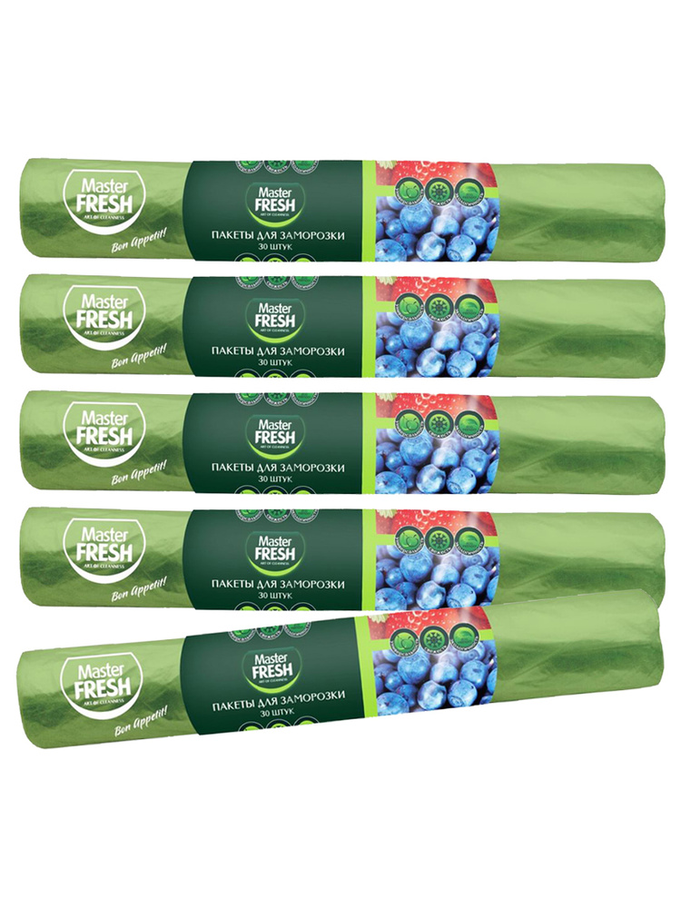 Пакеты для заморозки Master Fresh, 5 шт, Полиэтилен купить по низкой цене с доставкой в интернет ...