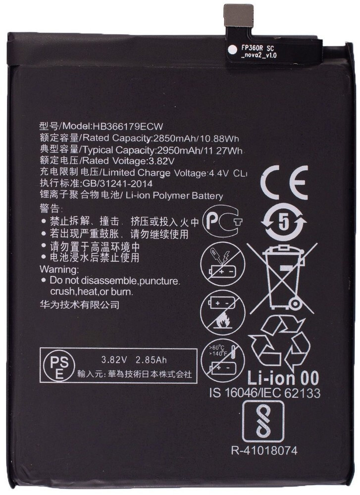 Аккумулятор для Huawei NOVA 2 (PIC-LX9) / HB366179ECW - купить с ...