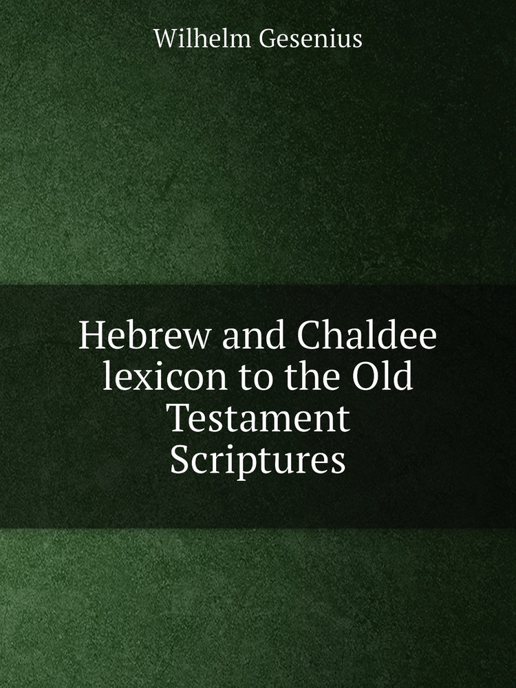 Hebrew and Chaldee lexicon to the Old Testament Scriptures - купить с ...