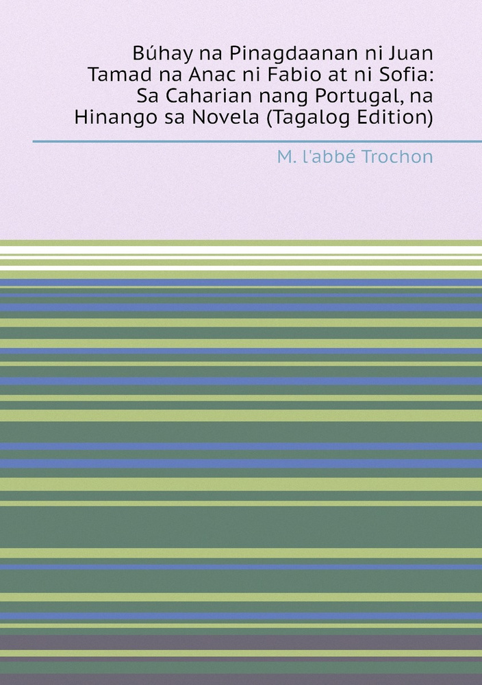 Buhay na Pinagdaanan ni Juan Tamad na Anac ni Fabio at ni Sofia: Sa ...