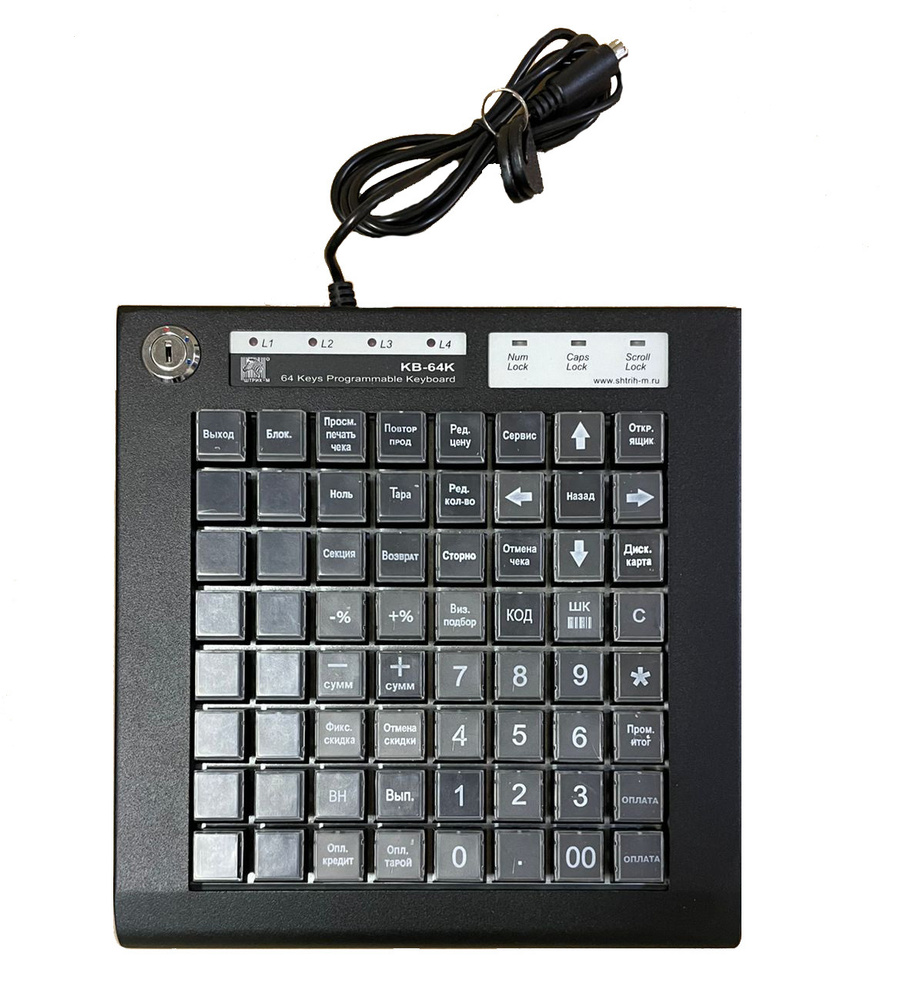 Механическая клавиатура Штрих-М KB-64K, программируемая 64 клавиши, чёрная купить по низкой цене ...
