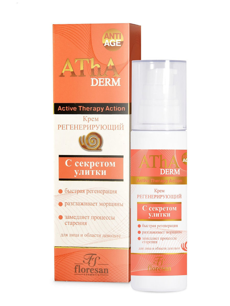 Floresan Крем для лица и области декольте с секретом улитки ...